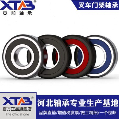 合力杭叉FR叉车轴承门架轴承滚轮980811NT10311T 10310 CG92310T