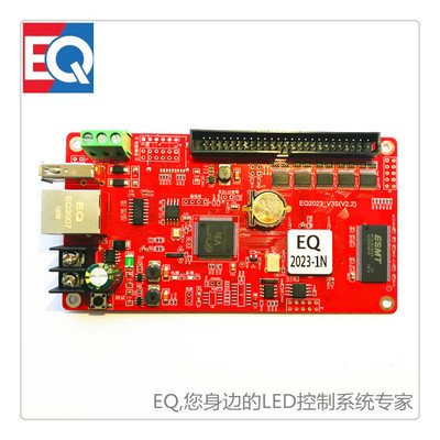 上海诣阔单双色控制卡EQ2023-1N/2N 2033-1N/2N/3N网络网口卡LED