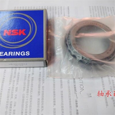 进口NSK轴承32012 32013 32014 32015 32016 32017 32018 32019