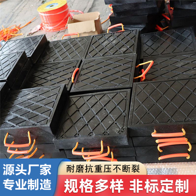 吊车支腿垫板枕木泵浦车垫块重机垫脚板三一中联用随车吊橡胶垫板