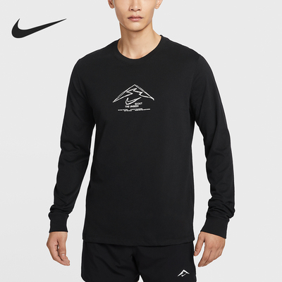 Nike/耐克正品Dri-FIT男士圆领跑步运动套头长袖上衣HV4197-010