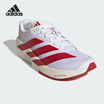 Adidas/阿迪达斯官方正品男士经典防滑耐磨训练减震跑步鞋LA6284