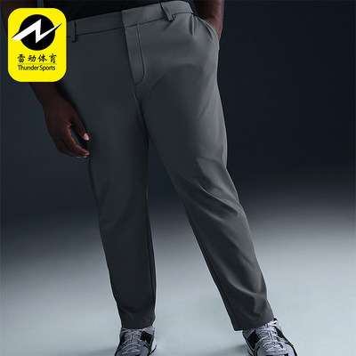 Nike/耐克正品Dri-FIT男士透气修身运动休闲直筒长裤HQ6919-084