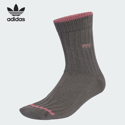Adidas/阿迪达斯正品三叶草男女运动透气袜子一双装JX9052