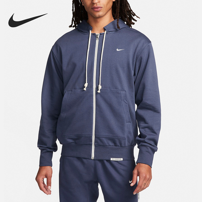 Nike/耐克正品新款男士运动休闲针织连帽外套DQ5817-437