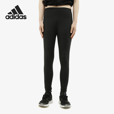 Adidas/阿迪达斯正品当季新款女子训练休闲运动紧身裤 FJ7185