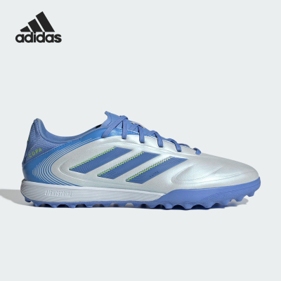 Adidas/阿迪达斯正品COPA PURE III男士训练耐磨足球鞋ID9045