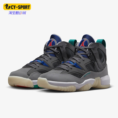 Nike/耐克正品新款Jumpman Two Trey男子运动篮球鞋DO1925-005