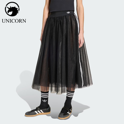 Adidas/阿迪达斯官方正品三叶草TULESKIRT新款女休闲半身裙KS6563