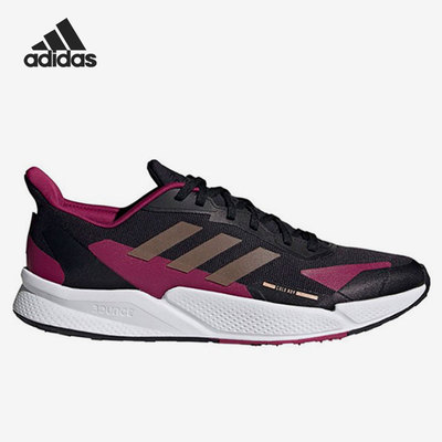 Adidas/阿迪达斯正品冬季新款X9000L2 C.RDY男女运动跑步鞋H67352