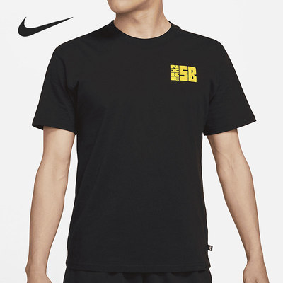 Nike/耐克正品当季新款运动休闲圆领男子短袖T恤 DJ4873-010