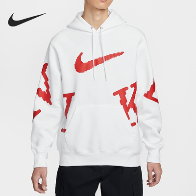 Nike/耐克正品Sportswear男士休闲连帽针织运动卫衣IH4259-100