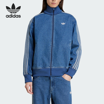 Adidas/阿迪达斯官方正品三叶草男士经典立领牛仔短款外套JC6233
