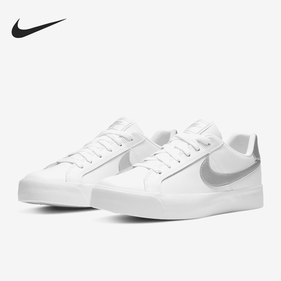 Nike/耐克正品Court Royale AC女士低帮经典板鞋AO2810-114