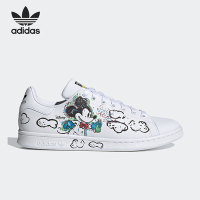 Adidas/阿迪达斯正品 STAN SMITH 三叶草男女运动板鞋 GZ8841