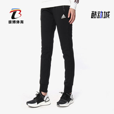 Adidas/阿迪达斯正品新款女子PT FT ANKLE休闲针织长裤DT2371