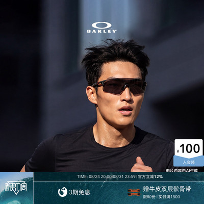 欧克利Oakley EVZERO BLADES (A)骑行跑步运动护目镜轻量化9454A