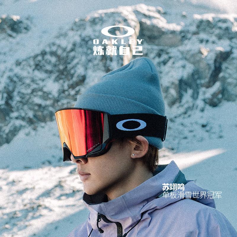 【运动员签名款】Oakley欧克利滑雪眼镜双镜片防雾快拆Flow Scape