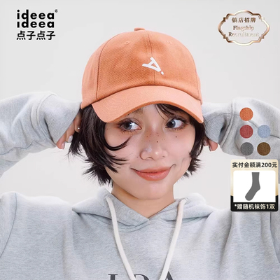 ideea秋冬新款倒A棒球帽