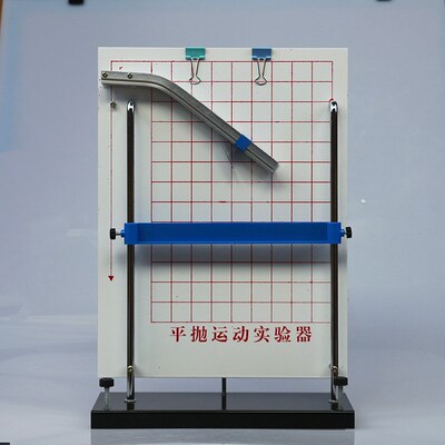 21066平抛运动实验器教学仪器物理力学实验器材