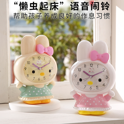 语音闹钟表会f说话懒虫起床儿童卡通小学生用N床头闹铃静音贪睡书