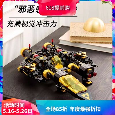 中国积木黑创叛逆者号10355宇宙飞船战机男孩子拼装玩具儿童礼物