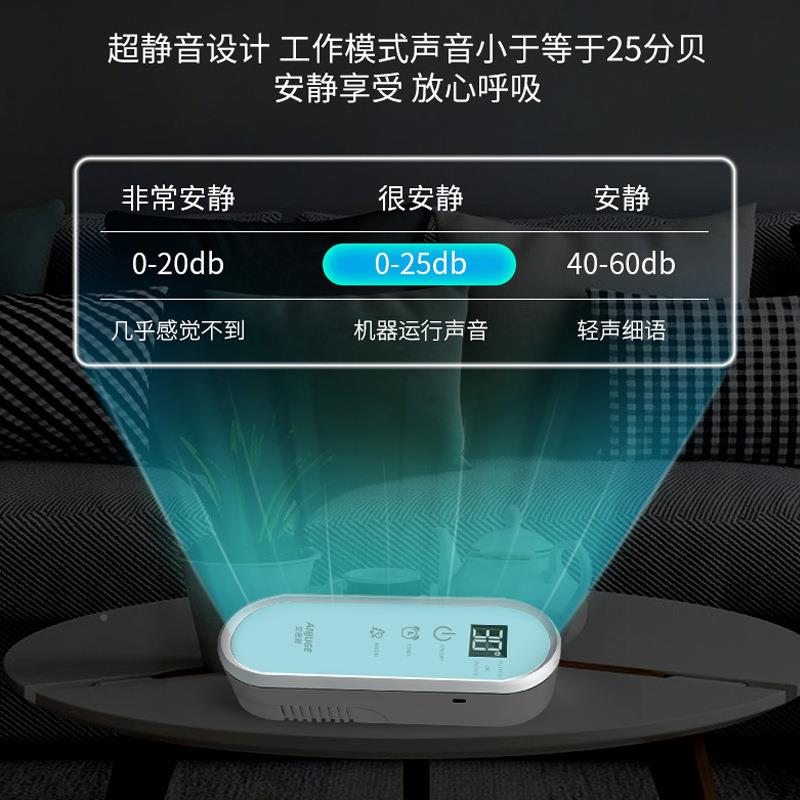 空气净化器去宠物臭异味卫生间净化57240除机小专用吸毛型负离子