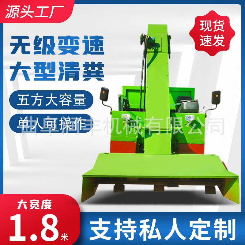 无级变速四驱清粪车液压自卸三轮铲粪机畜牧场粪污处理清洁设备