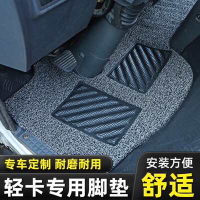 东风福瑞卡F7F6F5F4  R6R5F9 F8宽体千钧王S2600专用货车脚垫皮革