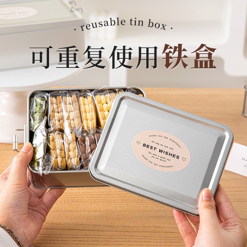 饼干包装盒烘焙点心密封罐储存马口铁盒节日送人雪花酥牛轧糖果