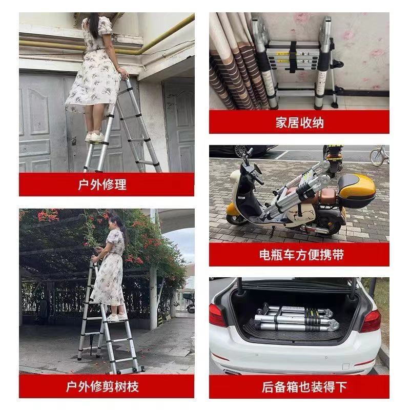 多功能铝合金加厚工程折叠人字伸缩梯室内外家用便携竹节升降直梯