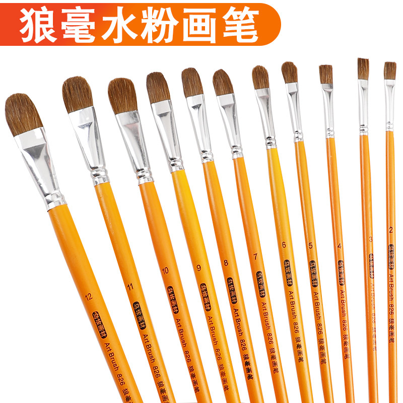 水粉画笔装水彩笔毛笔丙烯油画排笔画画美术专用颜料笔刷绘画工具