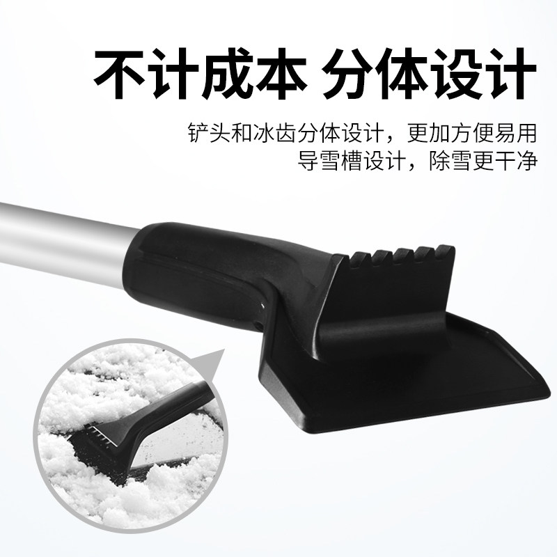 多功能汽车用扫雪刷除雪铲冬季雪工具用品刮雪板除霜器除冰铲子