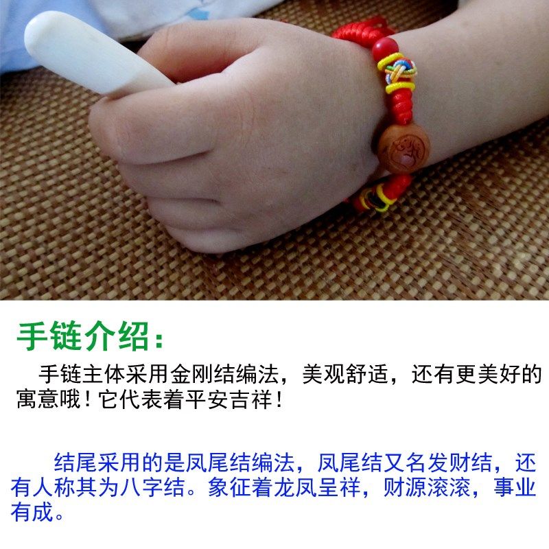 婴儿花椒木磨牙棒花椒树可水煮戒防吃手神器玩具可咬儿童宝宝牙胶