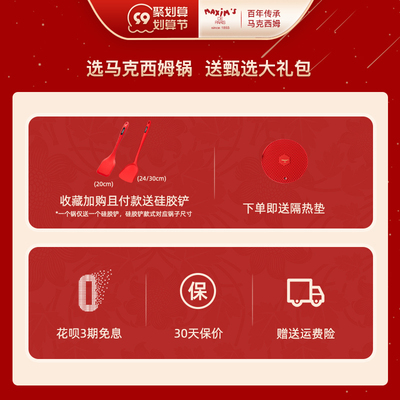 法国马克西姆不粘锅小炒锅家用平底炒菜电磁炉小型小号多功能不沾