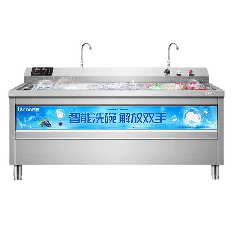 乐创超声波洗碗机商用全自动大容量酒店饭店刷碗大型洗机食堂用
