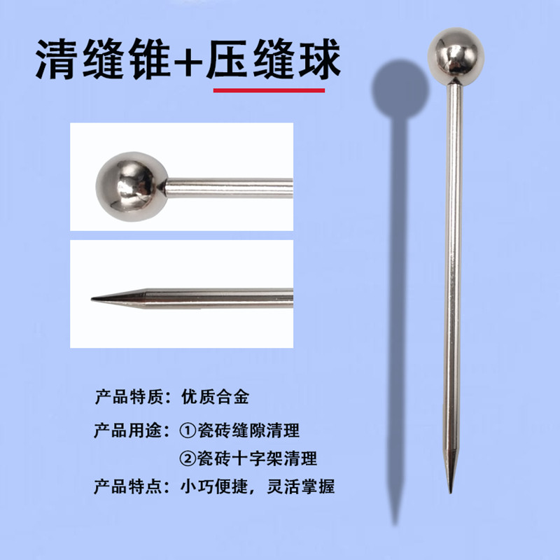 美缝剂施工工具全套套装美缝胶枪瓷砖地砖专用手动清缝神器家用