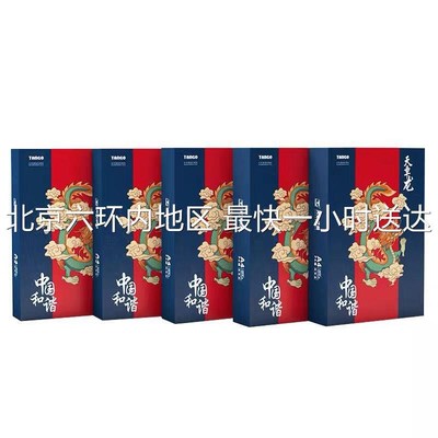 天章龙70gA4复印纸75克85克500张/包/箱复印纸草稿纸办公用纸双面