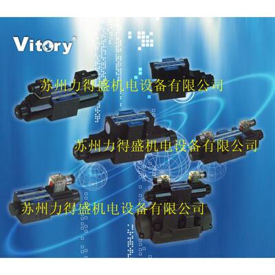 维多利VITORY电磁阀SWH-G03-3C2-D24-20 SWH-G03-2B2-A220-10