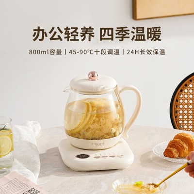 OOL养生壶家用ini办公室小型迷你煮茶壶煮茶器新款