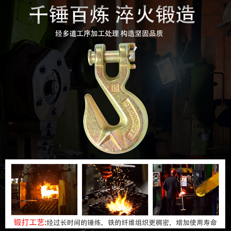 高强度起重吊钩羊角钩行车吊车挂钩链条钩美式抓钩澳式带翅羊角钩