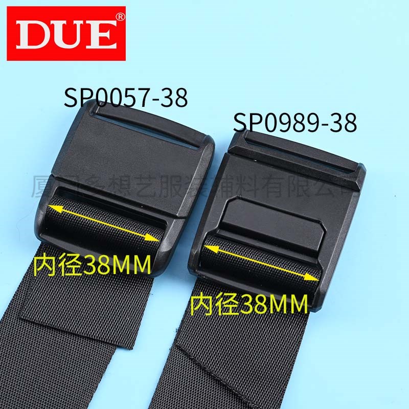 多想艺/DUE塑料磁力扣38mm塑钢箱包卡扣磁铁自动吸附挎包腰带配件