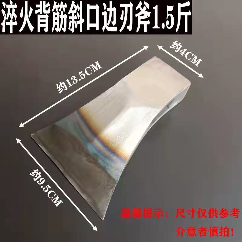 木工专用边刃斧全钢精品斧子劈柴伐木斧手工锻打边钢单刃老式斧头