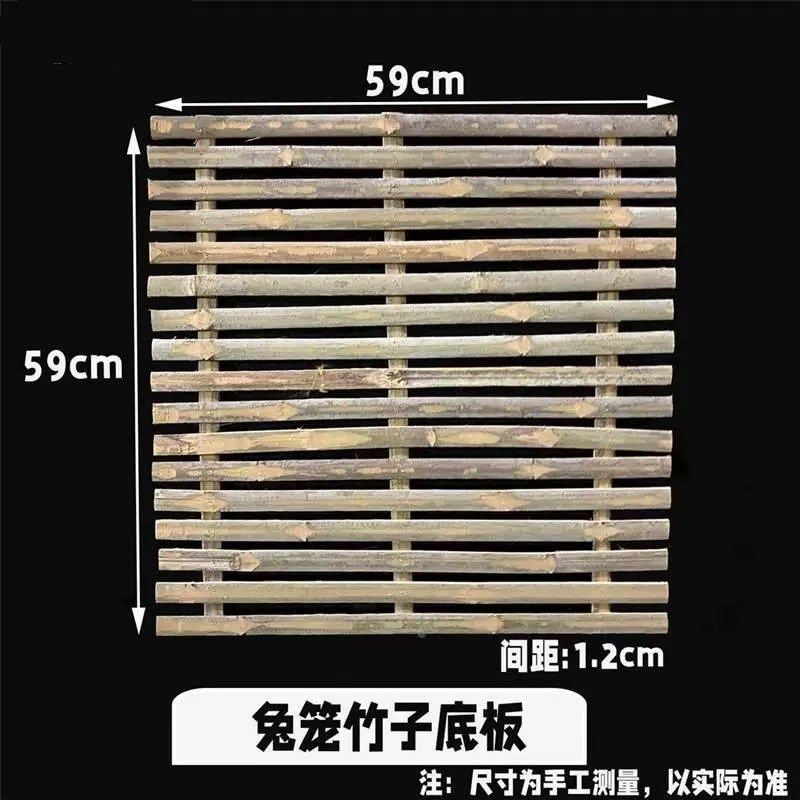 兔子脚垫加厚养殖兔笼塑料底板防啃咬兔宠物垫片兔笼竹底板漏粪板