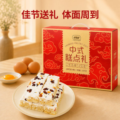 谷焙奇水果奶芙糕点礼盒