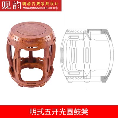 王世襄圆a鼓凳cad图纸红木家具设计图鼓凳木工cad图纸明清家具图