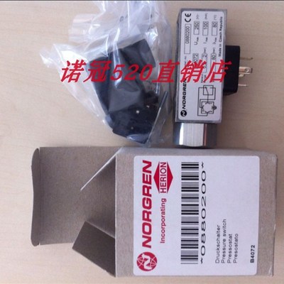 0880200现货诺冠海隆压力开关0882200  0880300 0881300 0882300