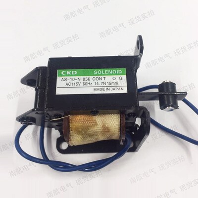 CKD牌 交流电磁铁 AS-10-N 856 CONT AC115V 14.7N 15mm 印刷机用
