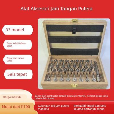 太子发条绞盘发条器 修表工具 2892 2671 c07111 L888 2000 2824