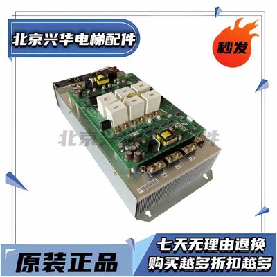 电梯配件驱动板E1板P203754B000G01/P203030B150G01现